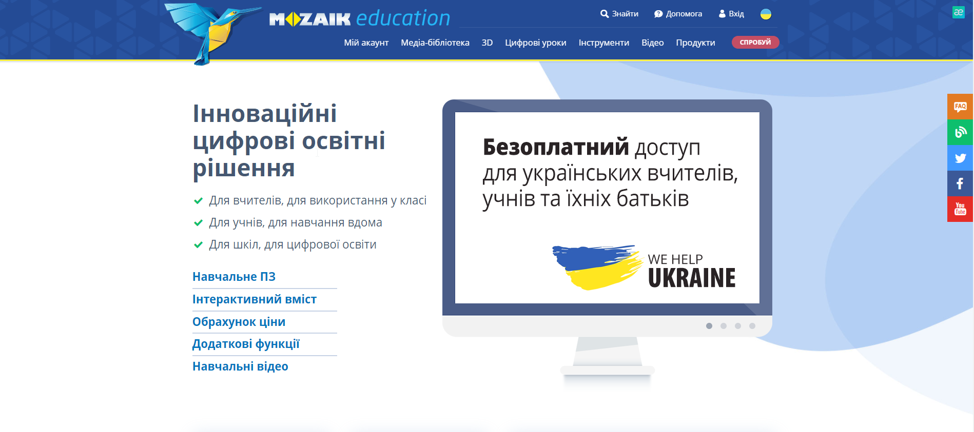 Ukrán nyelvű online anyagok a Mozaiktól és az EdPro kiadótól - CKP